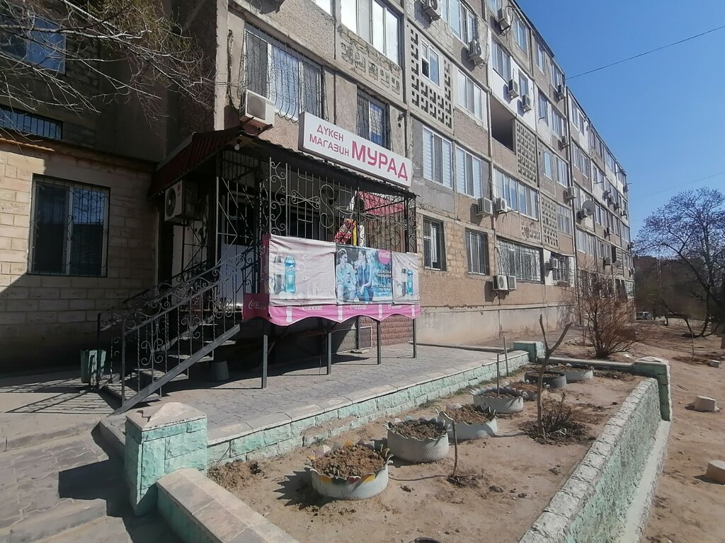 Market Murad, Aktav, foto