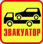 Evacuator (Bıtovaya street No:15), çekici hizmeti  Karağandı'dan