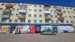 Chinese Shop (ulitsa Lomova No:154), besin takviyesi, aktariye  Pavlodar'dan