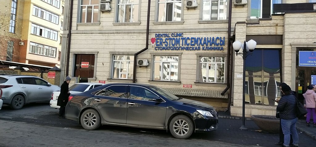 Özel ağız ve diş sağlığı klinikleri ve muayenehaneleri Er-Stom, Semey, foto