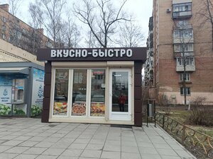 Вкусно-быстро (ulitsa Vorovskogo No:2А), fast food  Mytişçi'den