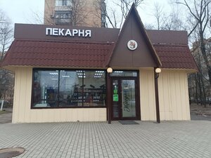 Мини-пекарня (ulitsa Vorovskogo No:2Б), ekmek fırını  Mytişçi'den