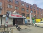 Шиномонтажная мастерская (Ofitserskaya Street No:16А), oto lastik tamiri  Tolyatti'den (Togliatti'den)