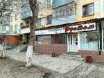 Rustem (Ayteke Bi Street No:27), market  Aktöbe'den
