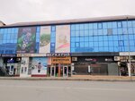 Тинькофф (Magomeda Yaragskogo Street No:71), atm'ler  Makhachkala'dan