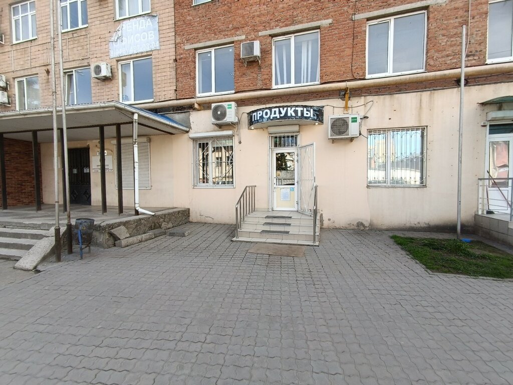 Market Grocery store, Krasnodar, foto