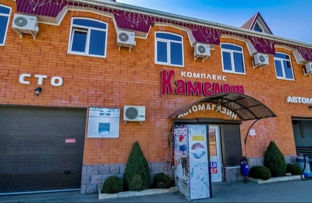 Otomobil servisi Kamelot, Krasnodarski krayı, foto