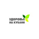 Zhurnal Kurorty i Turizm (Krasnaya Street No:113), gazete ve dergiler  Krasnodar'dan