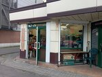 Цветы (Leninskiy Avenue No:111А), çiçekçiler  Kaliningrad'dan