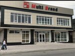 Multi Brand (ulitsa Idarova No:197), giyim mağazası  Nalchik'ten
