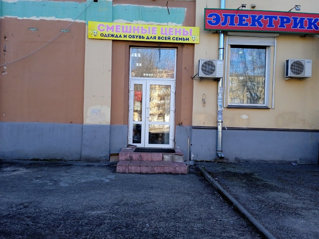 Ayakkabı mağazaları Смешные цены, Tver, foto