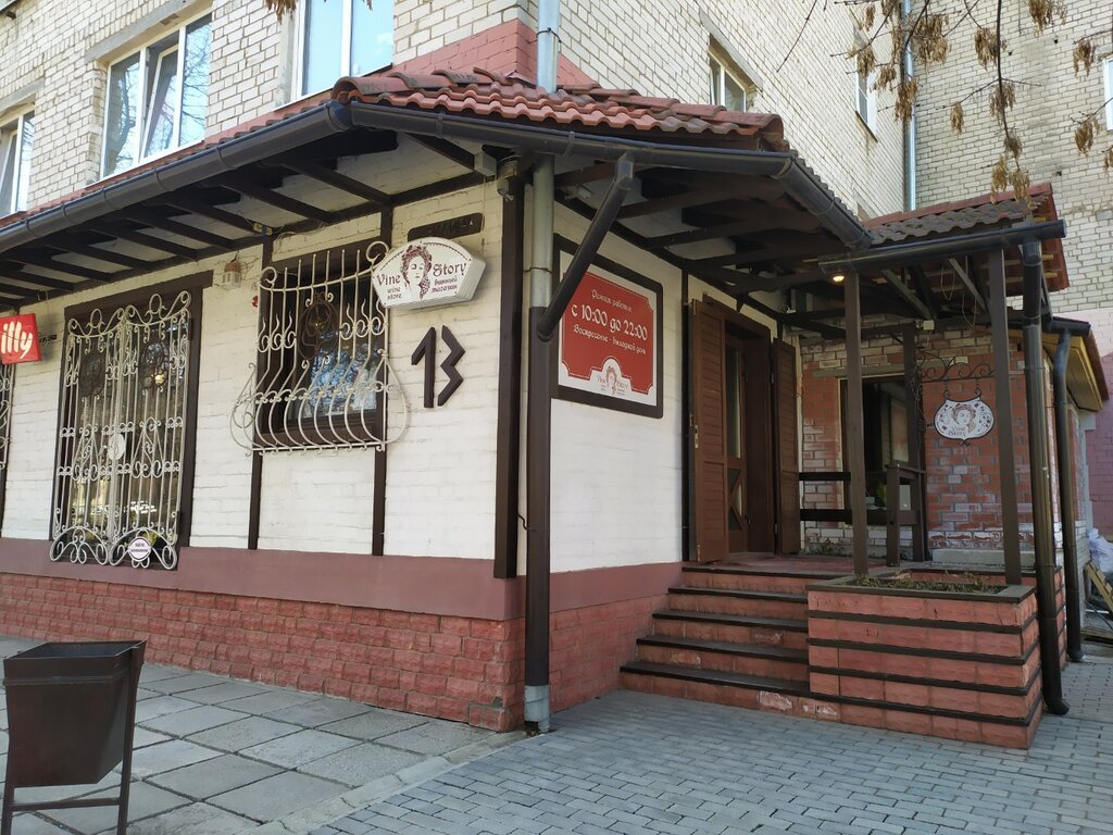 Alkollü içecekler Vine Story, Tolyatti (Togliatti), foto