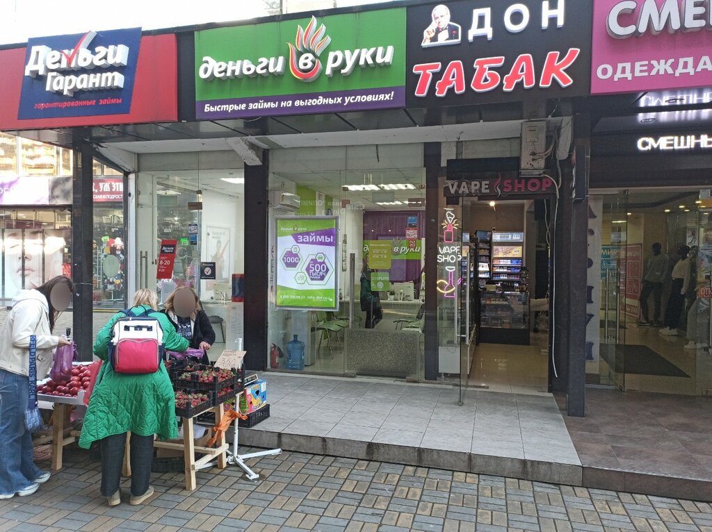 Mikrofinans Деньги в руки, Soçi, foto
