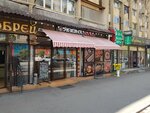 Japanese mother (Kunayev Street No:25), suşi restoranı  Almatı'dan