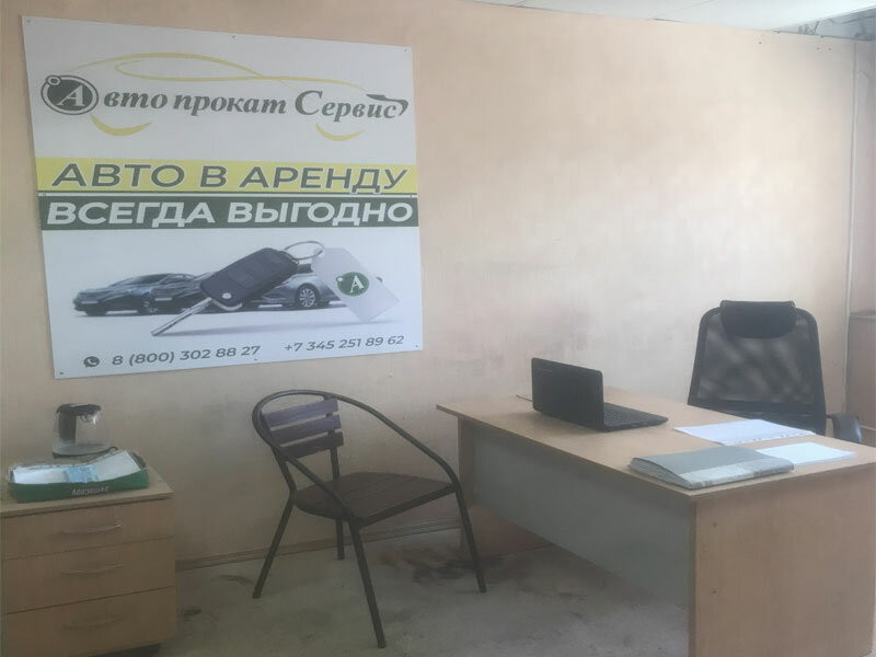 Oto kiralama Avto prokat service, Tiumen, foto