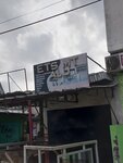 Ets Mt Alu (Abidjan, La commune Yopougon, Quartier de la Gesco Manutention), alüminyum doğrama  Abican'dan