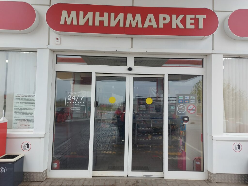 Benzin istasyonu Lukojl, Volgogradskaya oblastı, foto