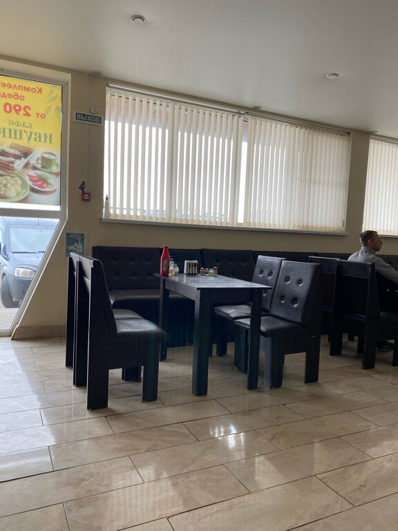 Fast food Мираж, Volgogradskaya oblastı, foto