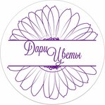 Dari Cvety (Smolina Street No:81), elektrik ve elektrikli ürün mağazası  Ulan‑Ude'den