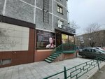 Aizhan Ibraeva (Nursultan Nazarbaev kóshesi No:211), kozmetoloji, kozmetik salonları  Petropavl'dan (Petropavlovsk'tan)