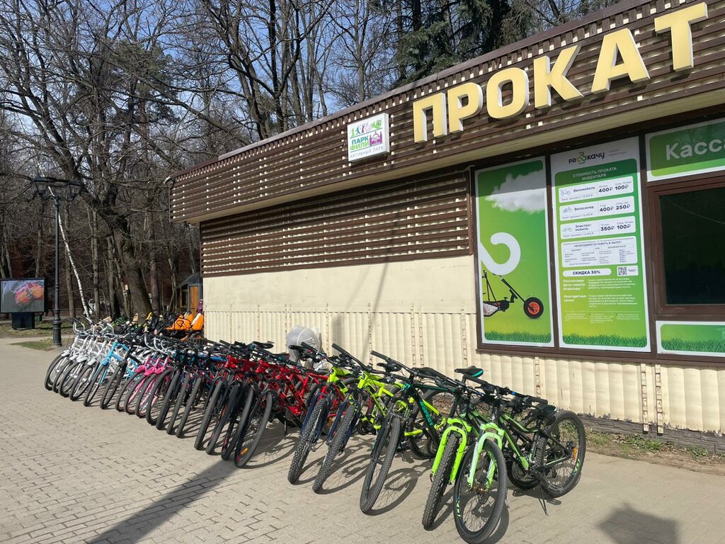 Kiralama noktası Proкачу, Moskova, foto