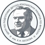 Beskov Center (Radio Street No:12с2), uzmanlık eğitimi  Moskova'dan