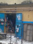 Salah (Brazzaville, Commune de Poto-Poto, Haoussas Rue), mefruşat  Brazzaville'den