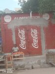 Alimentation (Brazzaville, Commune de Poto-Poto), market  Brazzaville'den
