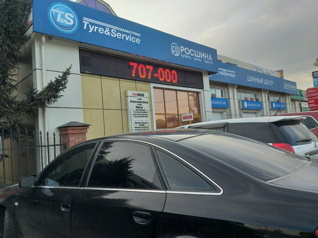 Otomatik kapı firmaları Автоматические ворота, Ulan‑Ude, foto