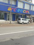 Arc-en-ciel (Abidjan, Treichville, Rue A40), beyaz eşya mağazaları  Abican'dan