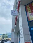 Точка гладкости (Vilgelma de Gennina Street No:43), epilasyon  Yekaterinburg'dan