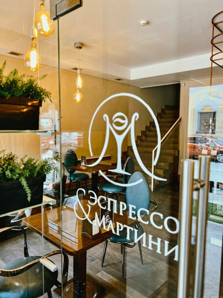 Kafe Espresso Martini, Simferopol (Akmescit), foto