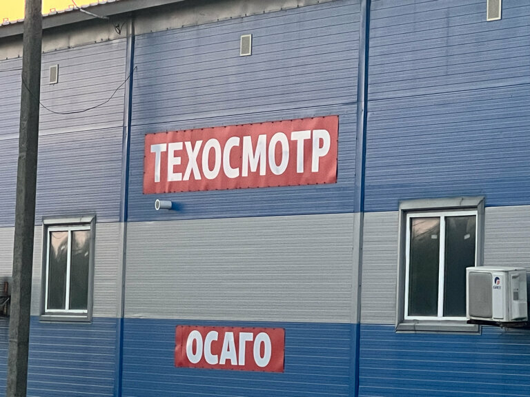 Sigorta şirketleri Pravovoe-soprovozhdenie, Moskova, foto