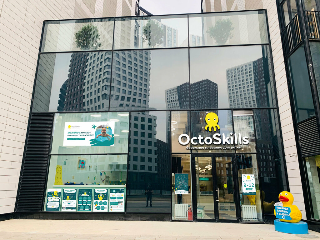 Yüzme havuzları OctoSkills, Moskova, foto