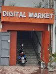 Digital market (Abidjan, Cocody, Quartier de la Bonoumin), elektronik eşya mağazaları  Abican'dan