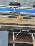 The Delights of Yemasame (Rue D86 No:247, Cocody), restoran  Abican'dan