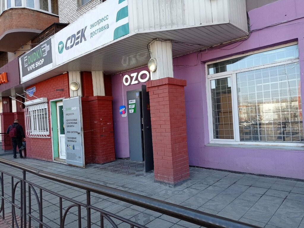 Kurye hizmetleri CDEK, Omsk, foto