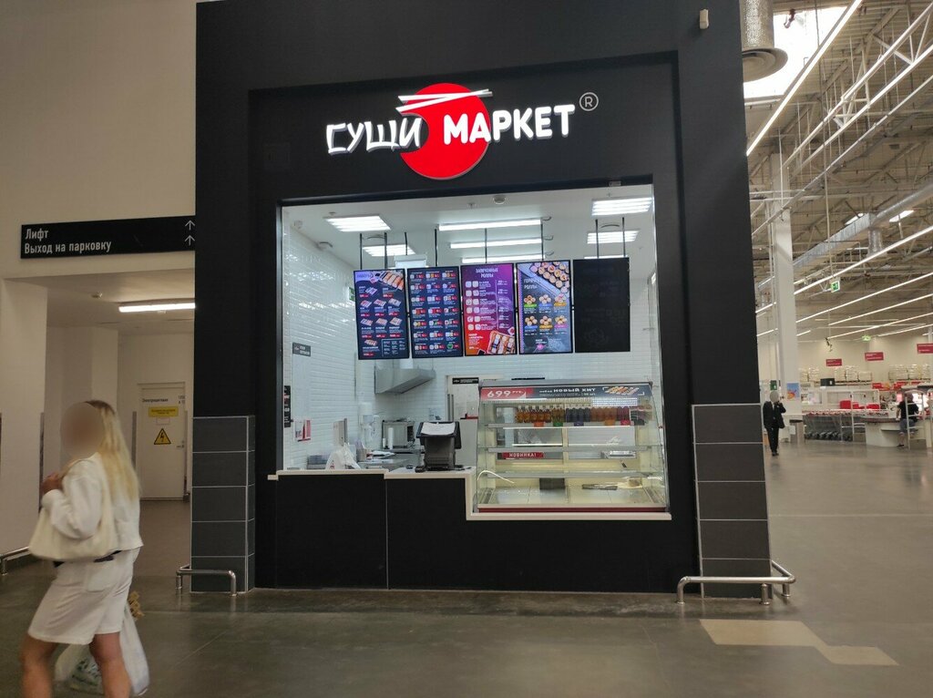 Suşi restoranı Sushi-Market, Ufa, foto