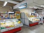 Молочный ряд (Pobedy Avenue No:325), süt ürünleri satış mağazaları  Çeliabinsk'ten