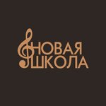 Новая школа (Assumption Street No:36к1, Pervomayskiy district), müzik okulları ve konservatuarlar  Kirov'dan