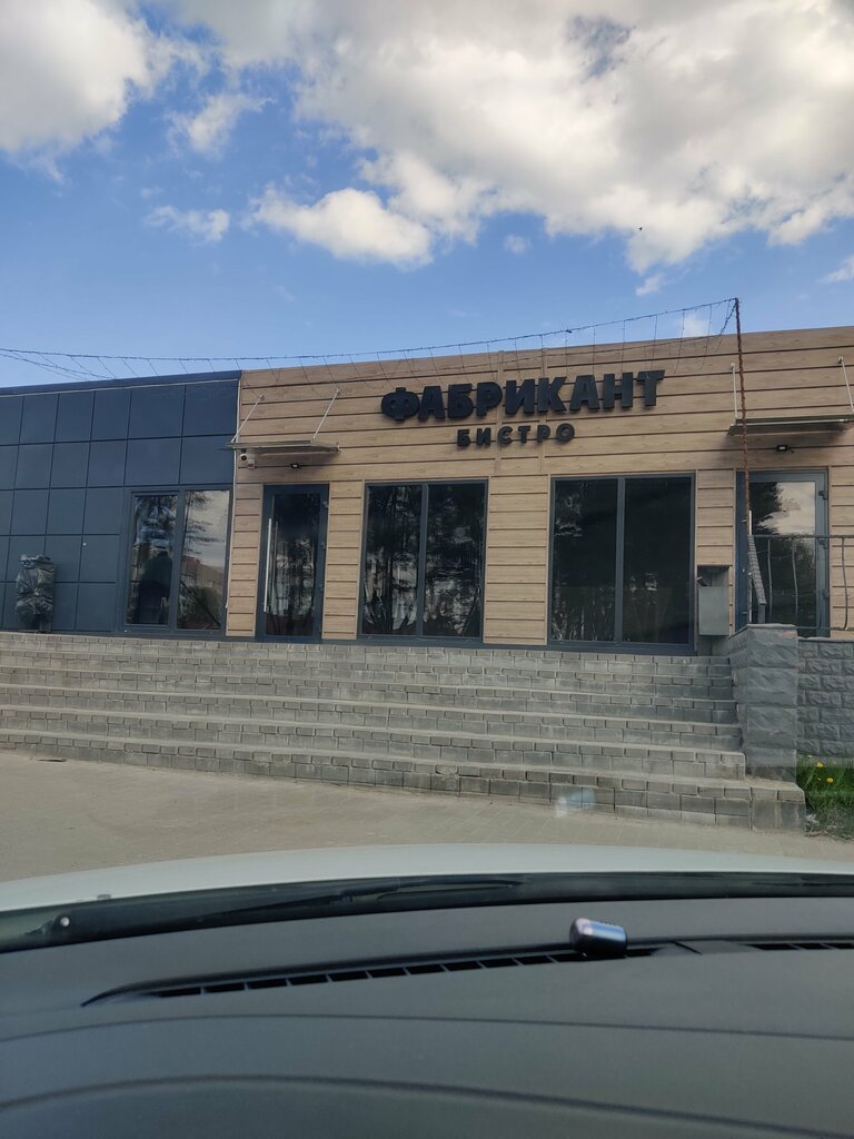 Kafe Фабрикант быстро, Orsha, foto