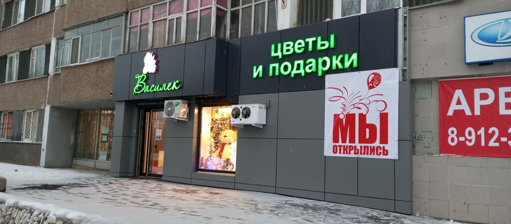 Açıkhava reklamcılığı Рекламное агентство Пиксель, Orenburg, foto