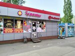 ЦветничОк (ulitsa imeni S.F. Tarkhova No:29А/2), çiçekçiler  Saratov'dan