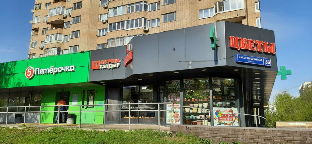 Fast food Шаурма Тандыр, Moskova, foto