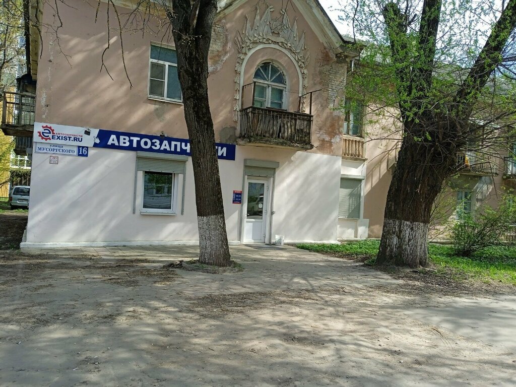 Otomobil yedek parçaları Exist.ru, Tver, foto