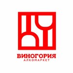 Vinogoriya (Shyolkovaya ulitsa No:15), alkollü içecekler  Makhachkala'dan