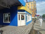 Mini Market (Nursultan Nazarbaev Avenue No:4/2), market  Öskemen'den (Ust‑Kamenogorsk'tan)