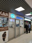 Mia (Varshavskoye Highway No:87Б), kuru temizlemeciler  Moskova'dan