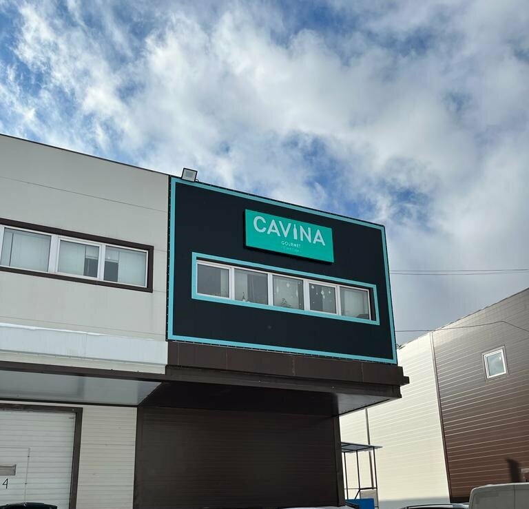 Alkollü içecekler Cavina, Moskova ve Moskovskaya oblastı, foto