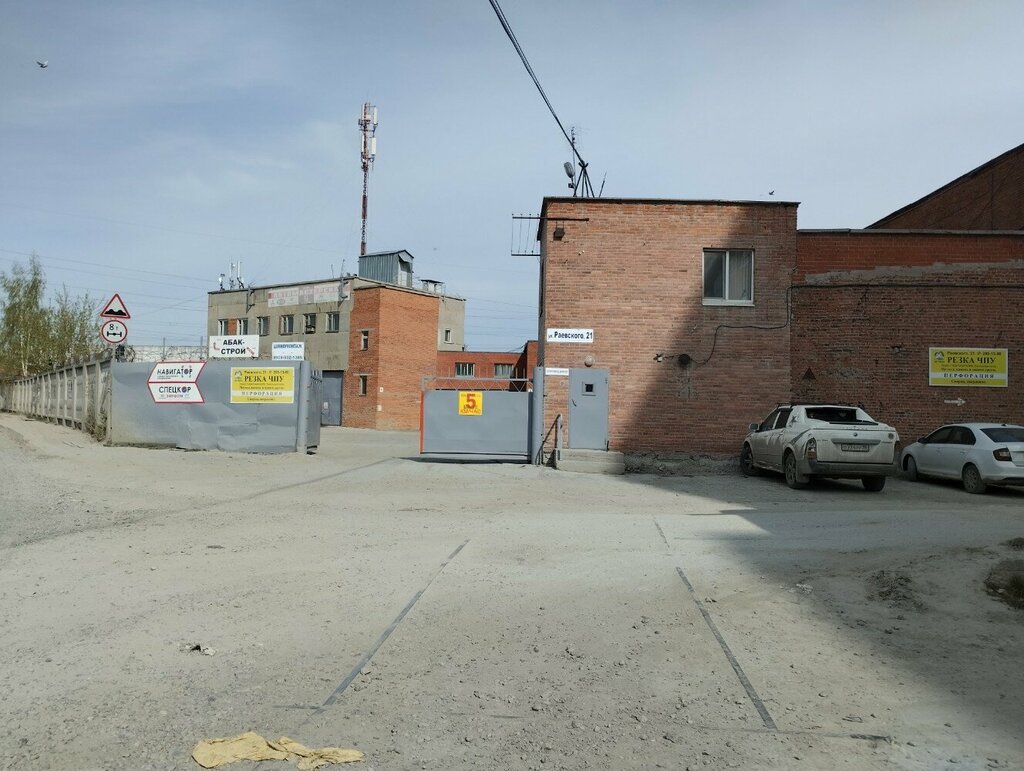 Otomobil yedek parçaları Спецкор, Yekaterinburg, foto